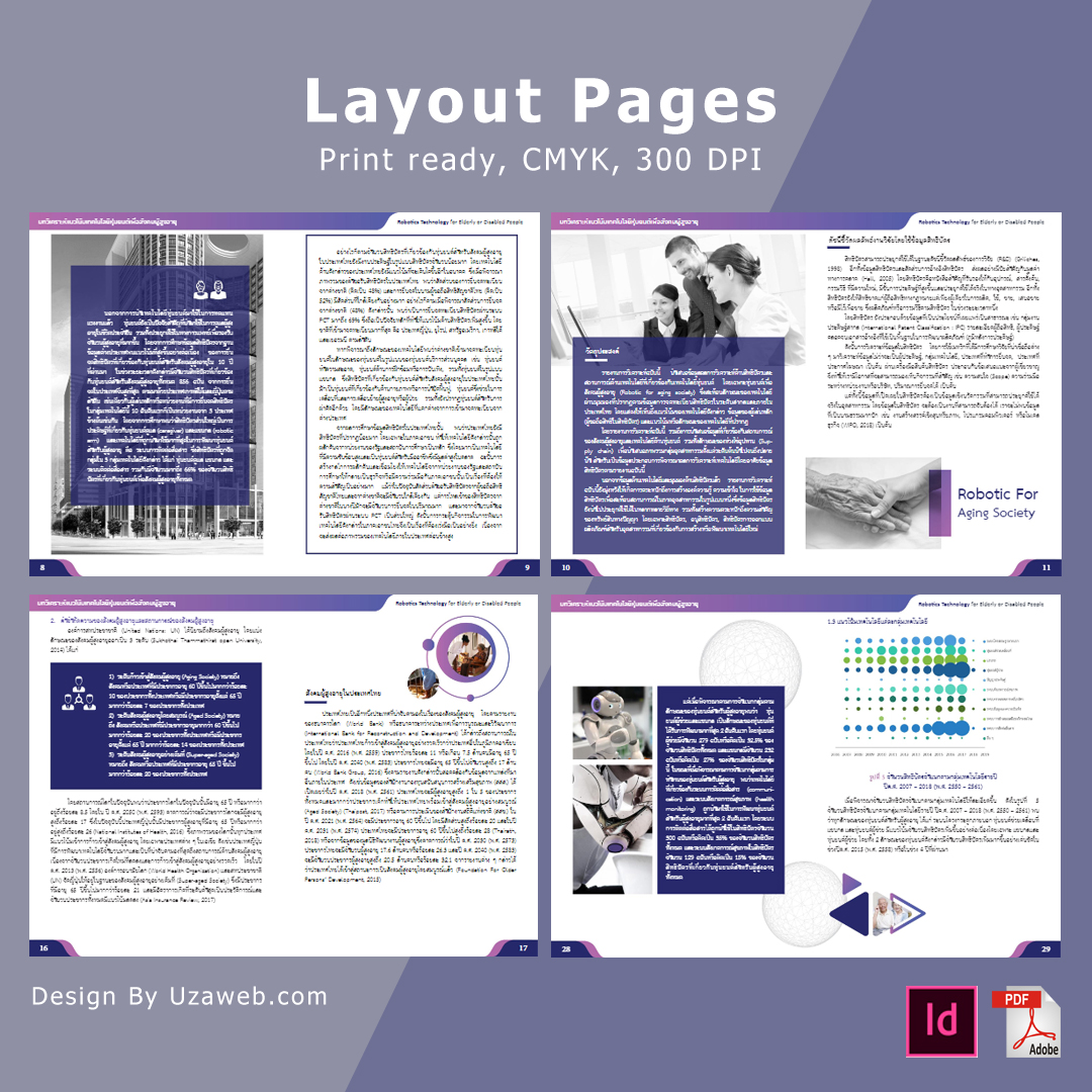 book_design_uzaweb02 - UzaWeb ยูซ่าเว็บ : ทำเว็บไซต์ wordpress ออกแบบกราฟฟิก แบรนเนอร์ โบรชัวร์ ...