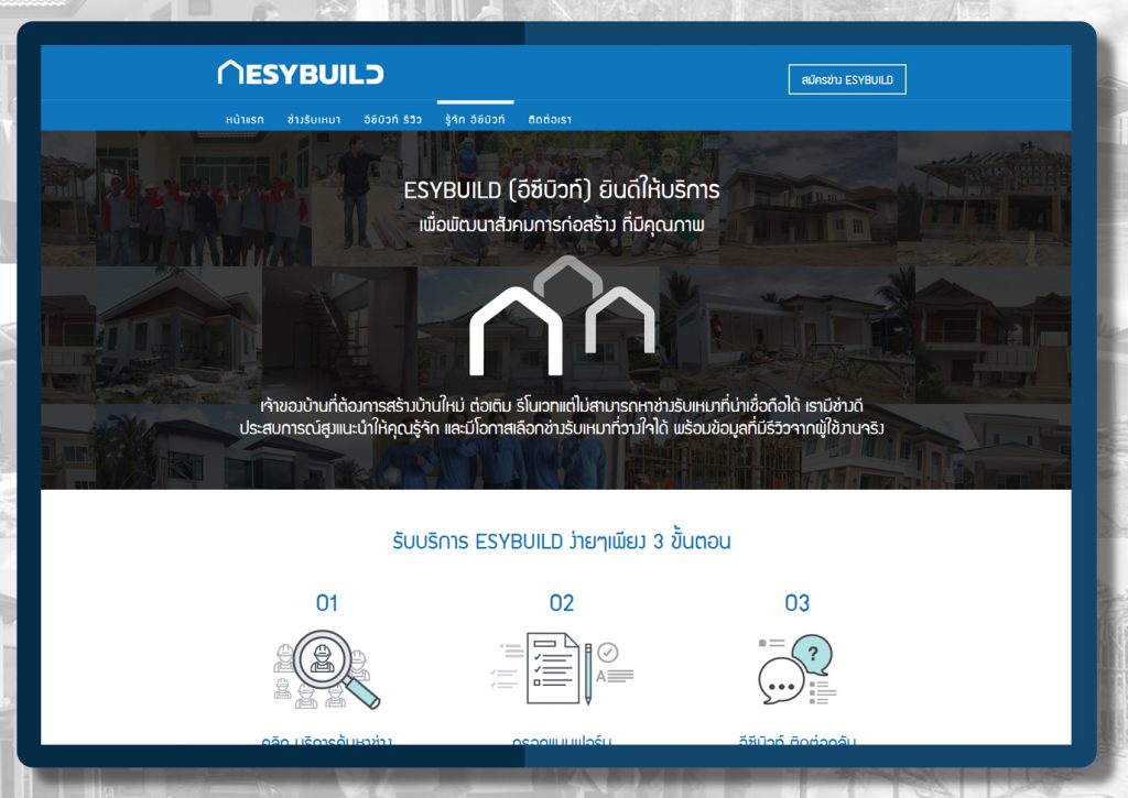 ทำเว็บไซต์ด้วย Wordpress พัฒนาเว็บไซต์ - UzaWeb ยูซ่าเว็บ : ทำเว็บไซต์ wordpress ออกแบบกราฟฟิก ...