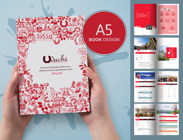 ออกแบบสิ่งพิมพ์ - UzaWeb ยูซ่าเว็บ : ทำเว็บไซต์ wordpress ออกแบบกราฟฟิก แบรนเนอร์ โบรชัวร์ ...