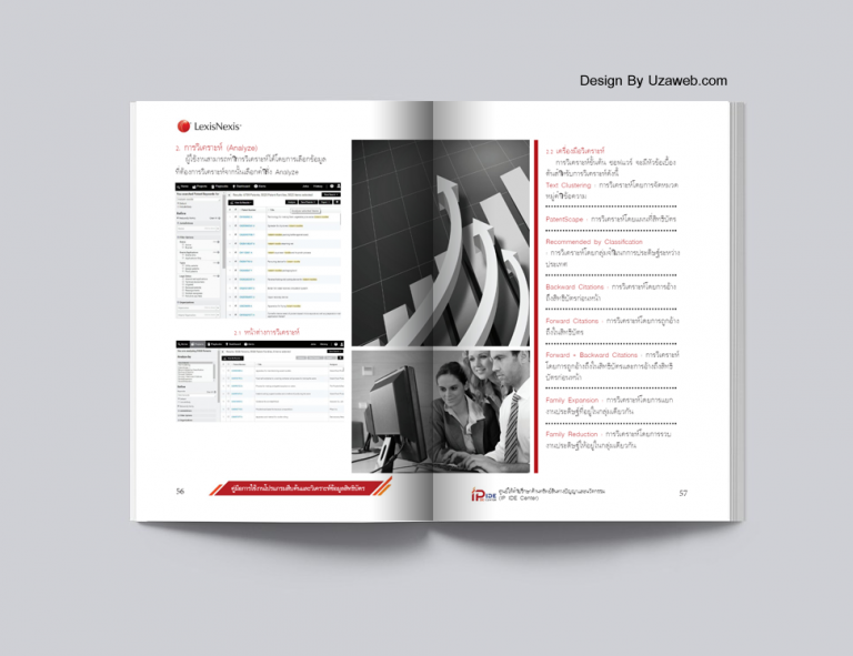 book_design_printing04 - UzaWeb ยูซ่าเว็บ : รับออกแบบ และพัฒนาเว็บไซต์ ด้วยระบบ wordpress, เว็บ ...