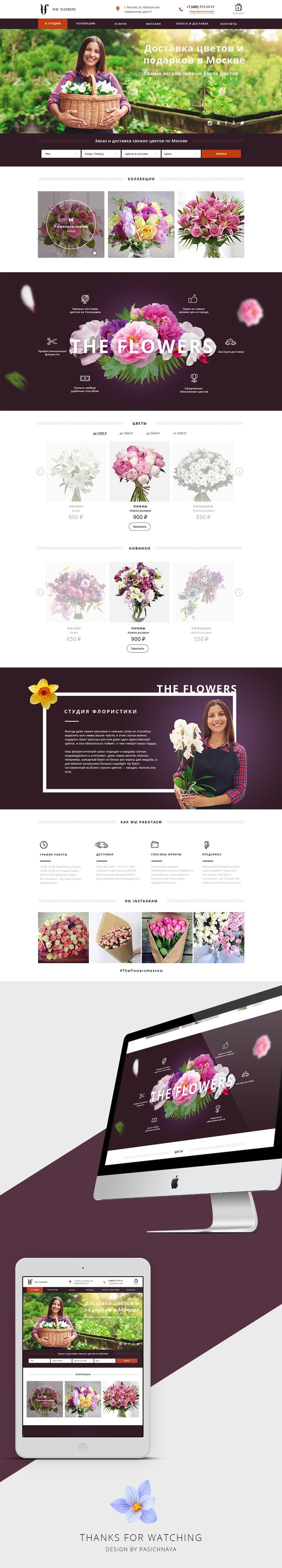 flower_shop_website (1) - UzaWeb ยูซ่าเว็บ : รับออกแบบ และพัฒนาเว็บไซต์ ด้วยระบบ wordpress, เว็บ ...