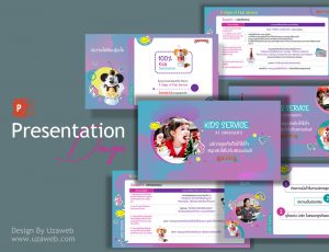 ออกแบบสิ่งพิมพ์ โบรชัวร์ กราฟฟิก เว็บไซต์