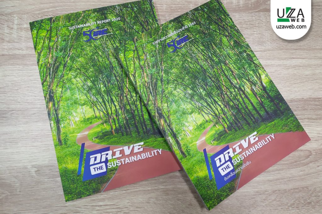 book_annual01_irc10 - UzaWeb ยูซ่าเว็บ : ทำเว็บไซต์ wordpress ออกแบบ ...