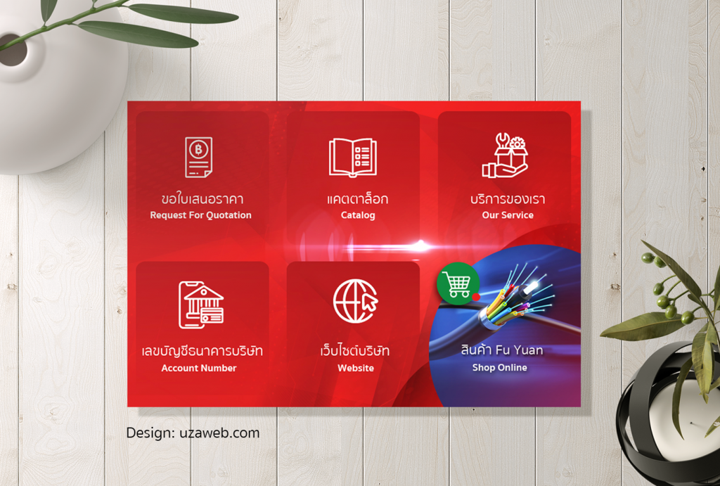 ออกแบบแบนเนอร์ Rich Menu - UzaWeb ยูซ่าเว็บ : ทำเว็บไซต์ wordpress ...